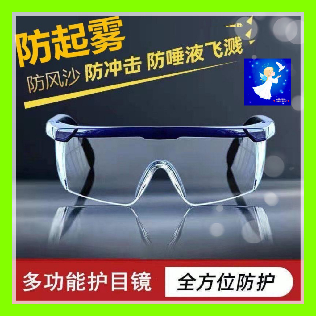 Safety Glasses Eye Protection Safety Glasses GoggleCermin Mata ...