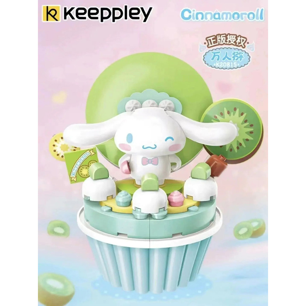 Keeppley Sanrio Pompompurin Kuromi Hello Kitty My Melody Cinnamoroll Pochacco Cupcake Series ...