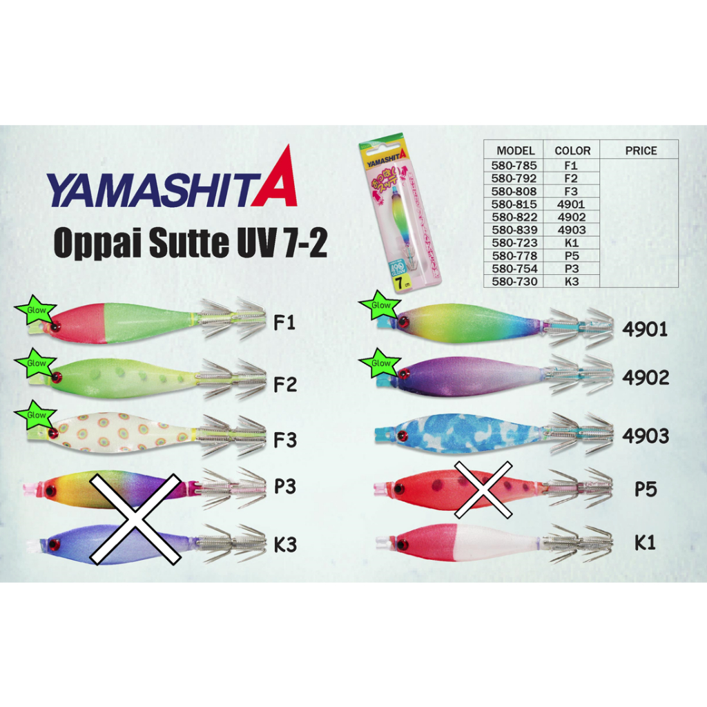 YAMASHITA fishing lure OPPAI SUTTE GLOW/UV 7-2 Squid Jig Candat Sotong 7cm | Shopee Malaysia