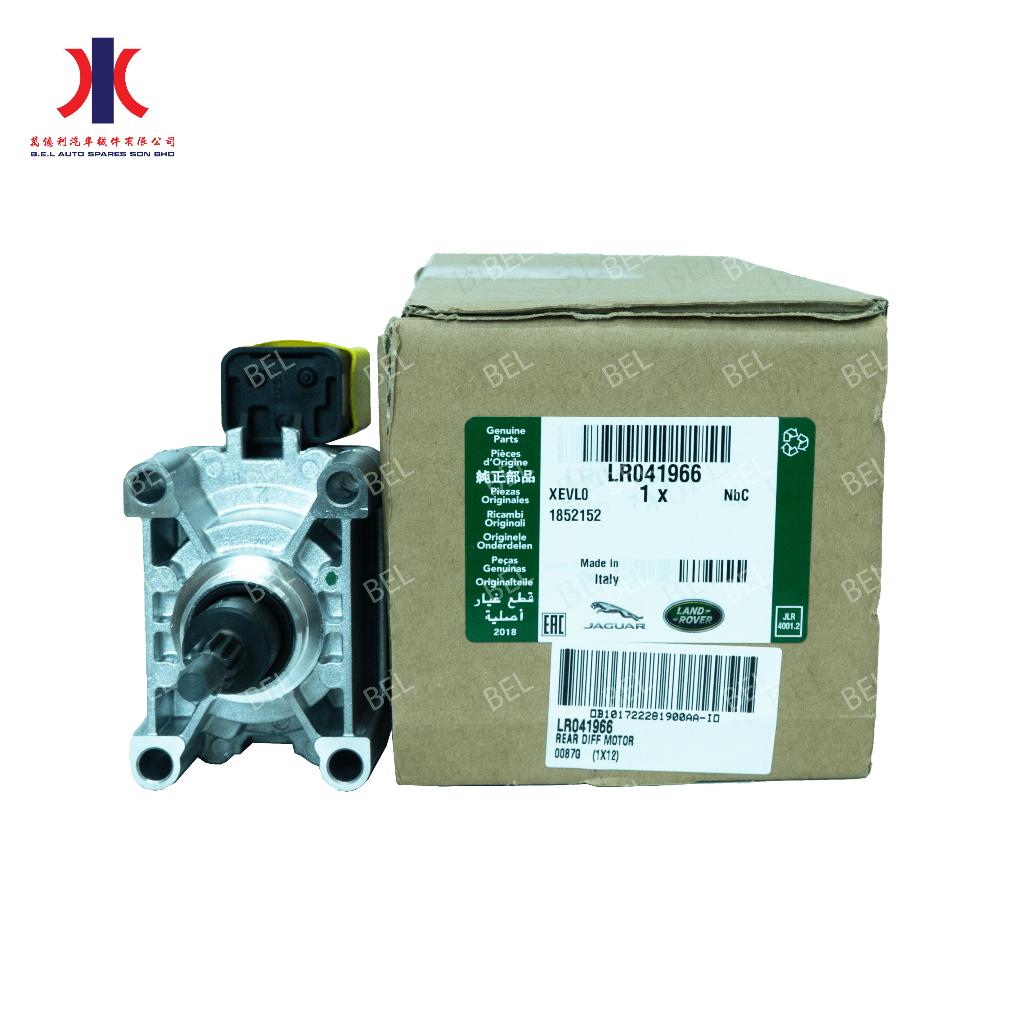 Genuine Land Rover Motor part - Authentic Land Rover Part - LR041966 ...