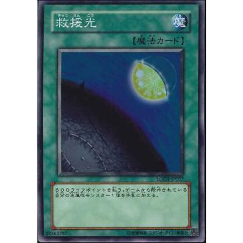 Light of Destruction LODT-JP057 Light of Redemption ( Super Rare ) | Shopee Malaysia