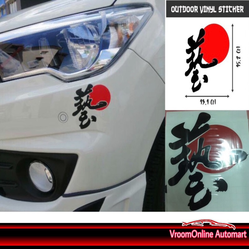 J's Racing Japan Sticker car (Chinese word Yi) | Shopee Malaysia