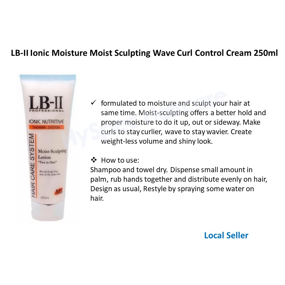 LB-II Ionic Moisture Moist Sculpting Wave Curl Control Cream 250ml ...