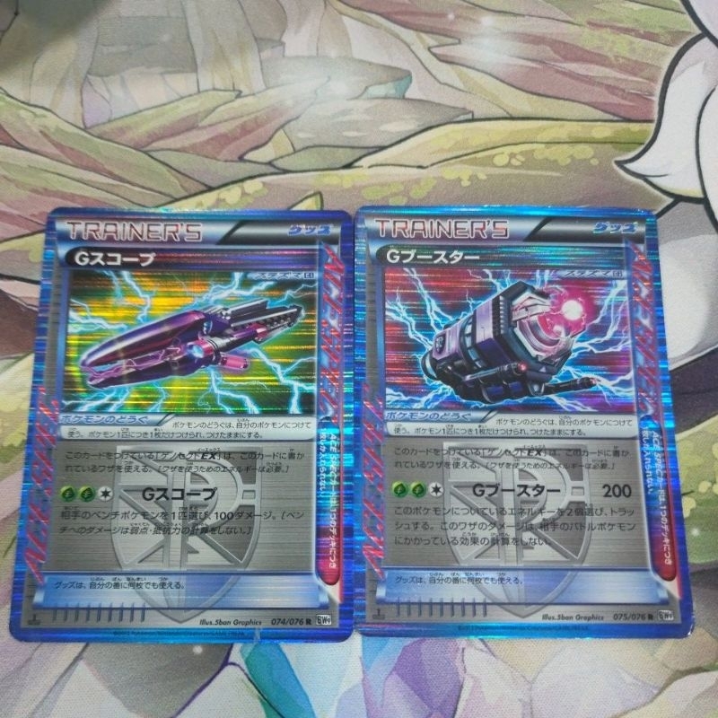 G scope & G laser (Holo Rare) | Shopee Malaysia