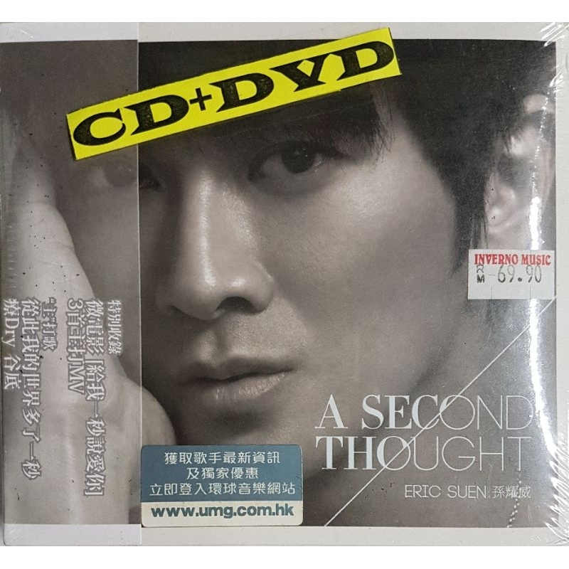 孙耀威 Eric Suen - A Second Thought (CD+DVD) | Shopee Malaysia