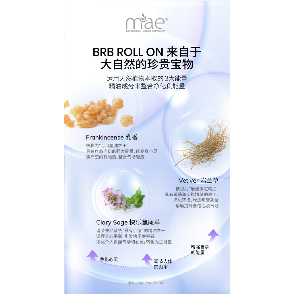 MAE BRB ROLL ON 精油 01 提升磁场能量ENERGIZING & BOOSTING ｜ 02 舒缓压力助好眠BALANCING & RELIEVING 🔥 | Shopee ...