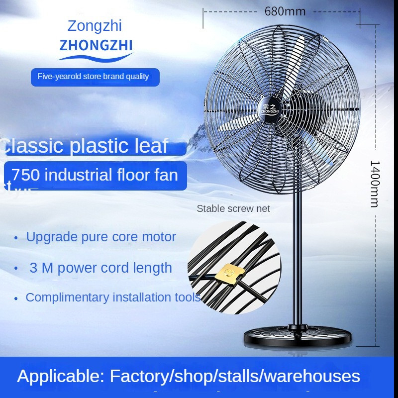 30“inch Heavy Duty Industrial Fan Electric Floor Fan Wall Fan Stand Fan ...