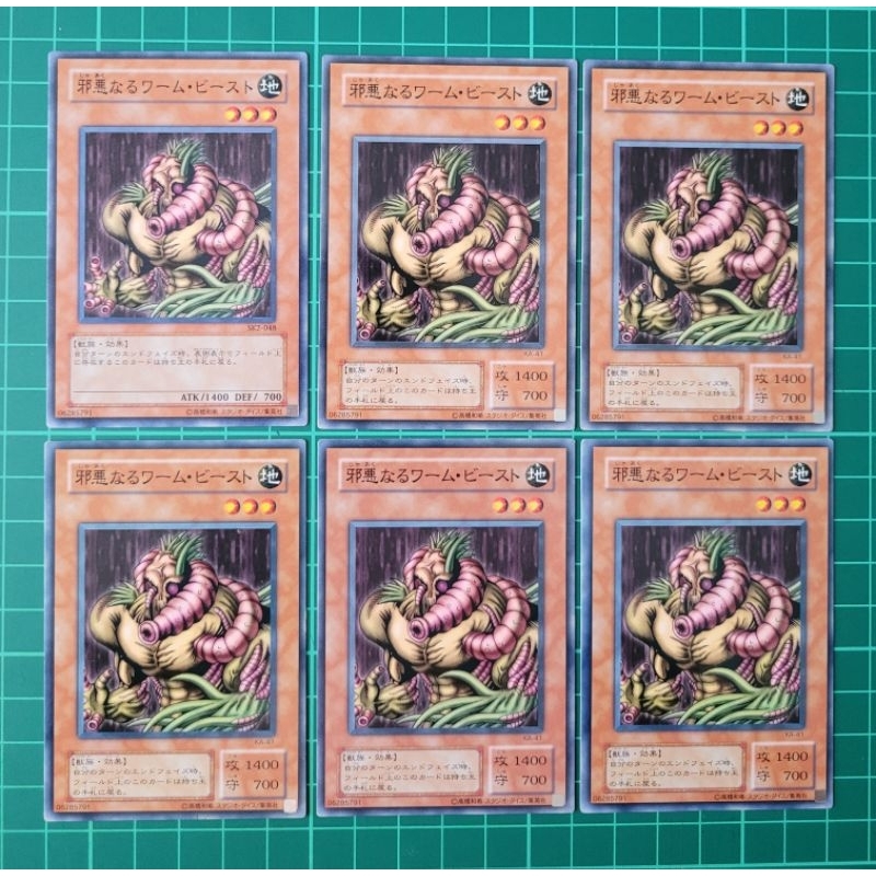 YUGIOH Japanese KA-41 SK2-048 邪惡蠕蟲獸 The Wicked Worm Beast (N) 97%95% | Shopee Malaysia