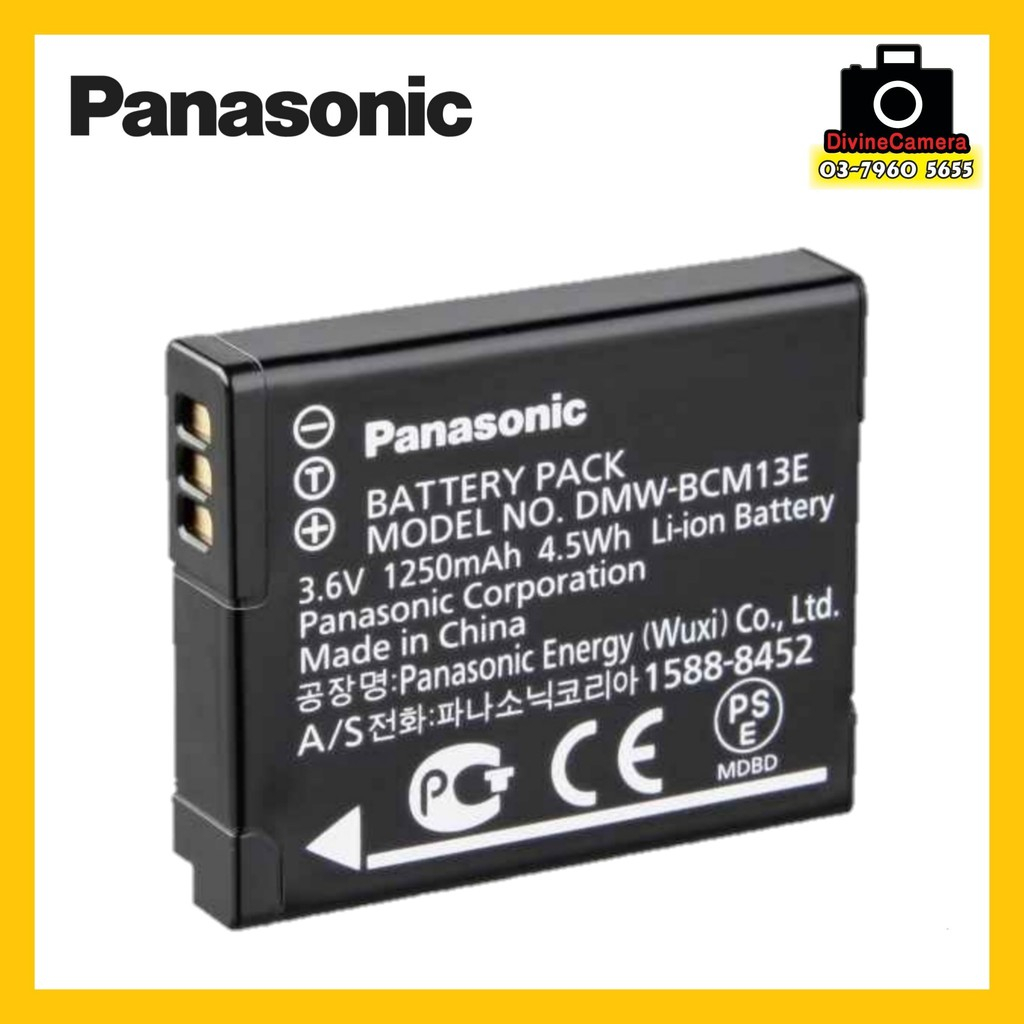 Panasonic DMW-BCM13 Lithium-Ion Battery Pack (3.6V, 1250mAh) | Shopee Malaysia