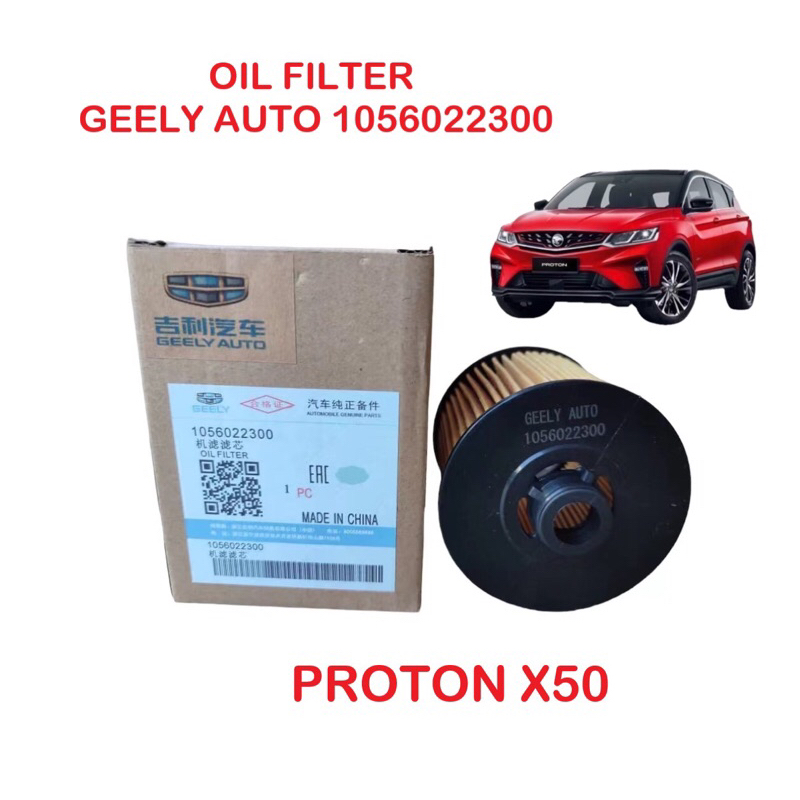 ORIGINAL Engine Oil Filter Proton X50 ( GEELY AUTO ) 1056022300 ...