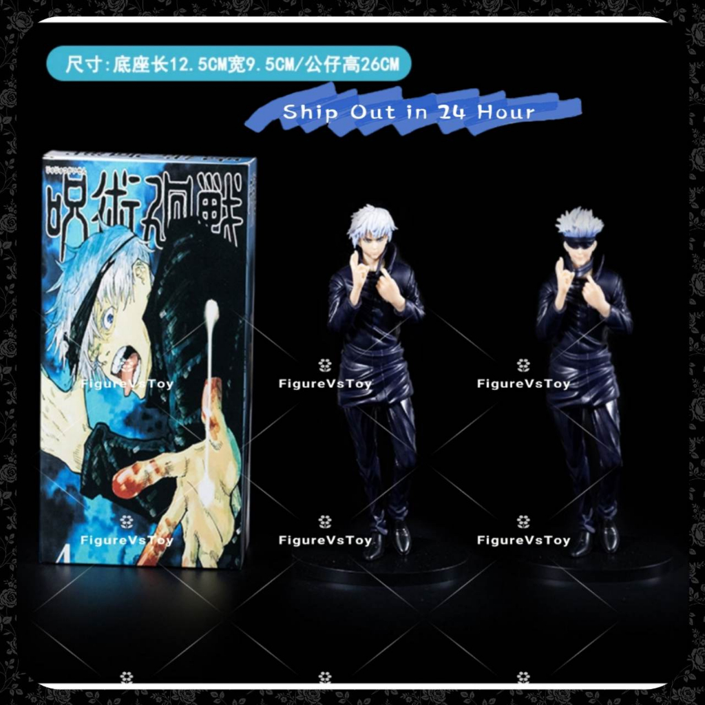 Anime Jujutsu Kaisen Standing Gojo Satoru 22cm Figure Boxed Action ...