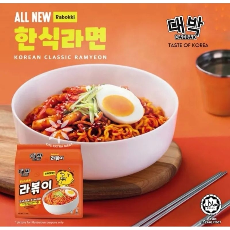 拉面（韩国）Daebak Korean Ramyeon*Single Pack | Shopee Malaysia