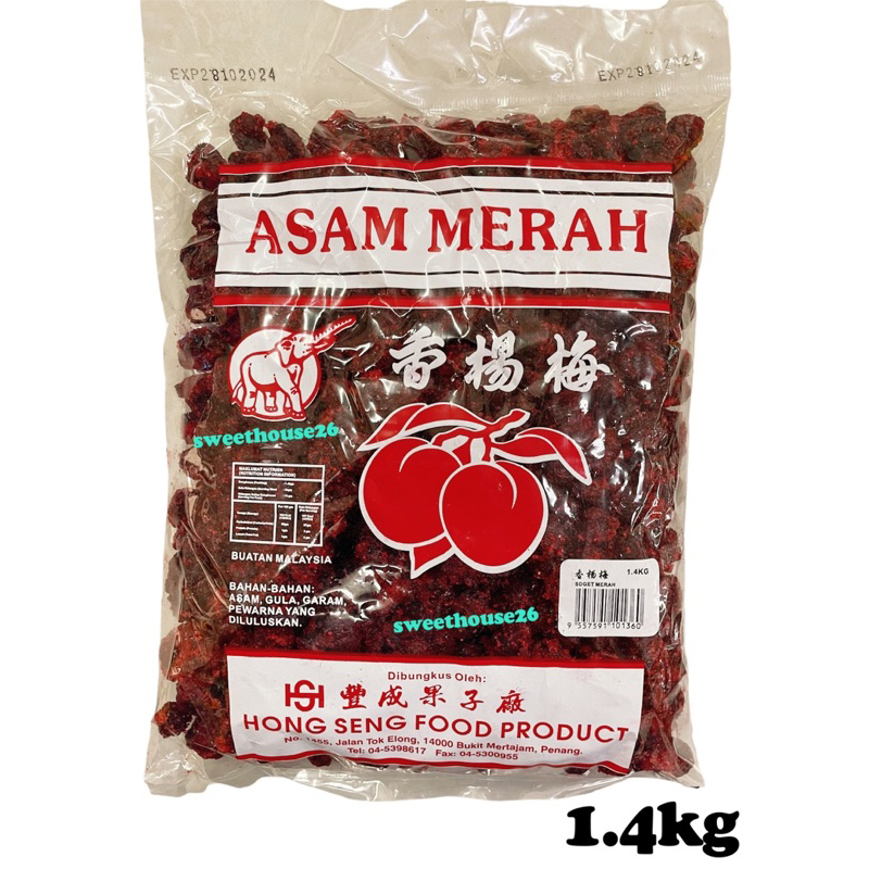 Asam Soget Merah 红香杨梅 1.4kg | Shopee Malaysia