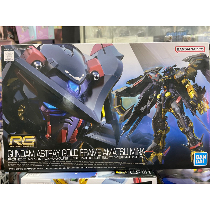 Bandai RG 1/144 Gundam Astray Gold Frame Amatsu Mina (RG) (Gundam Model ...