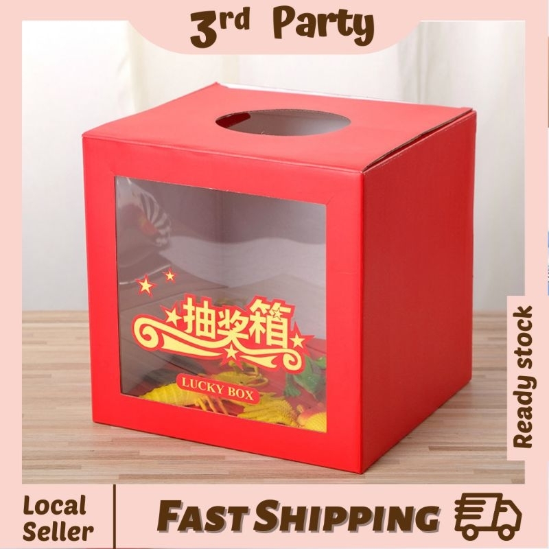 📦25x25x25cm Lucky Draw Paper Box Prize Drawing Box Surprise Box Lottery ...