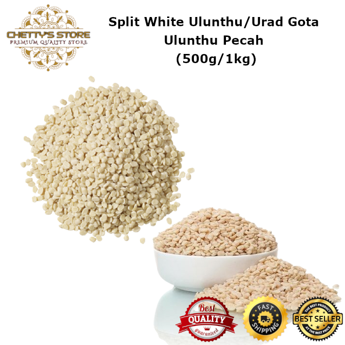 (IMPORTED INDIA) WHITE ULUNTHU SPLIT/ UDAITHA VELLAI ULUNTHU/ HUSKLESS ...