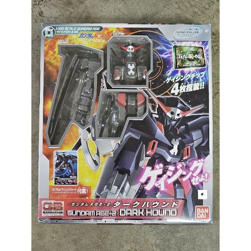 Gage-ing Builder 1/100 Gundam Age-2 Darkhound | Shopee Malaysia