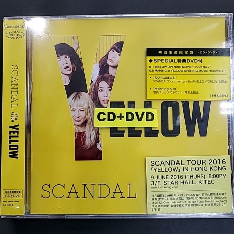 Scandal - Yellow (CD+DVD) | Shopee Malaysia