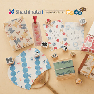 Shachihata (Artline) Official Store Online, January 2024 | Shopee Malaysia