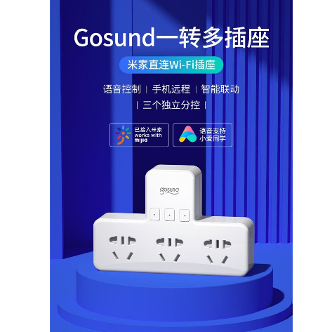 Gosund Smart Power Extension Socket 10A (Work with Mijia app) | Shopee ...
