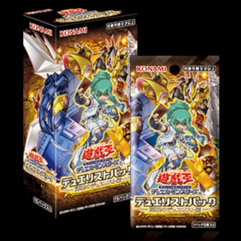 Yugioh duelist pack(dp27) | Shopee Malaysia