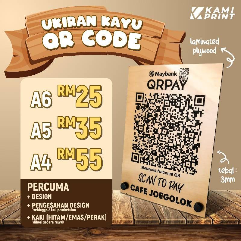 UKIRAN KAYU QR CODE - Ewallet QR Wood / Duitnow Wood Signange / QR Pay ...