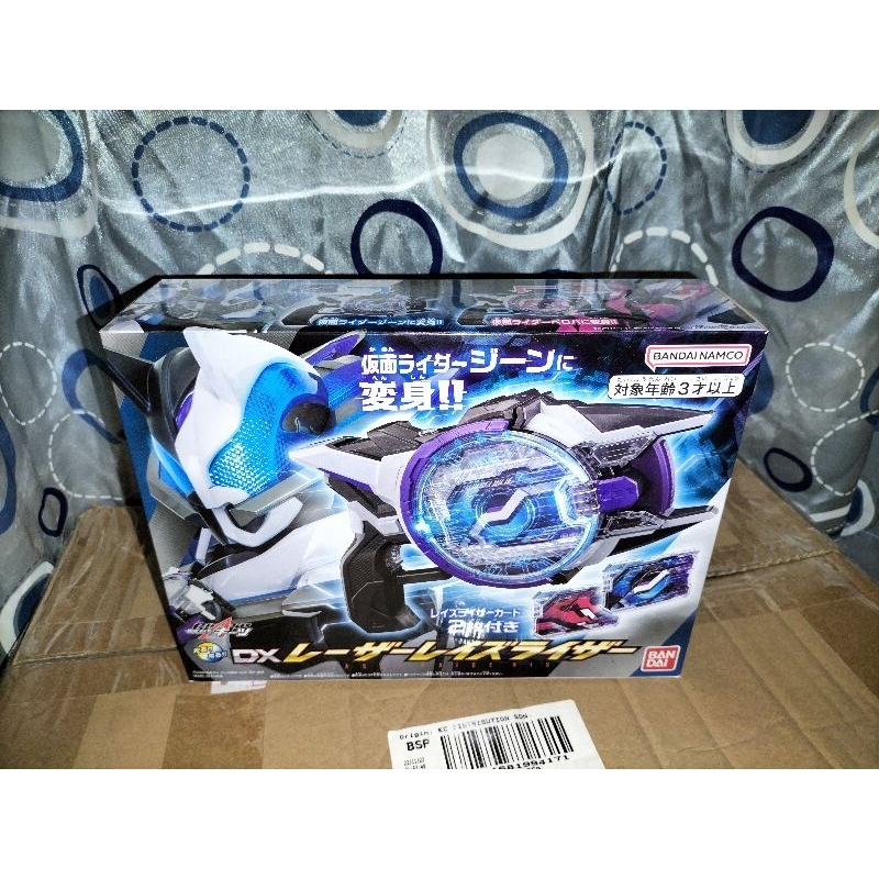 BANDAI DX LASER RAISE RISER (KAMEN RIDER GEATS) | Shopee Malaysia