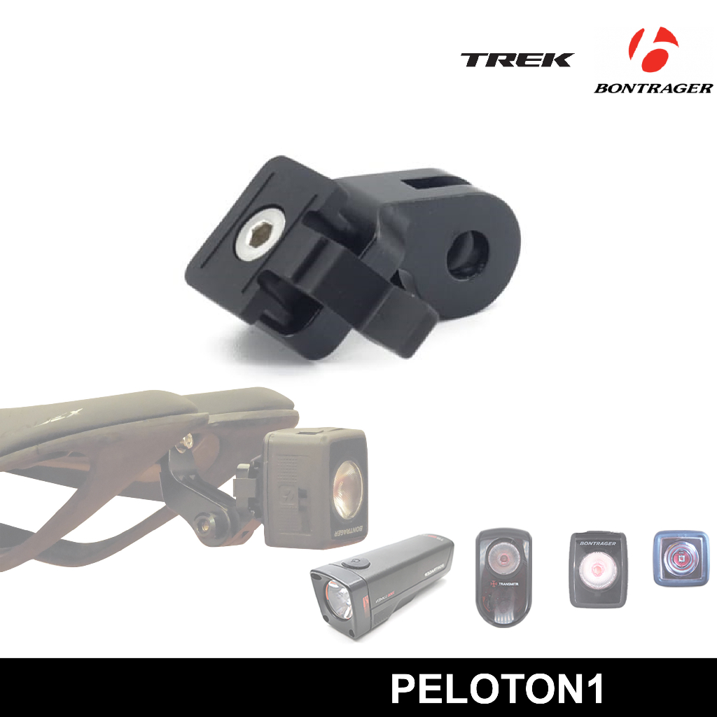 Trek Bontrager Flare / Ion Headlight & Tail Light to GoPro Adapter ...