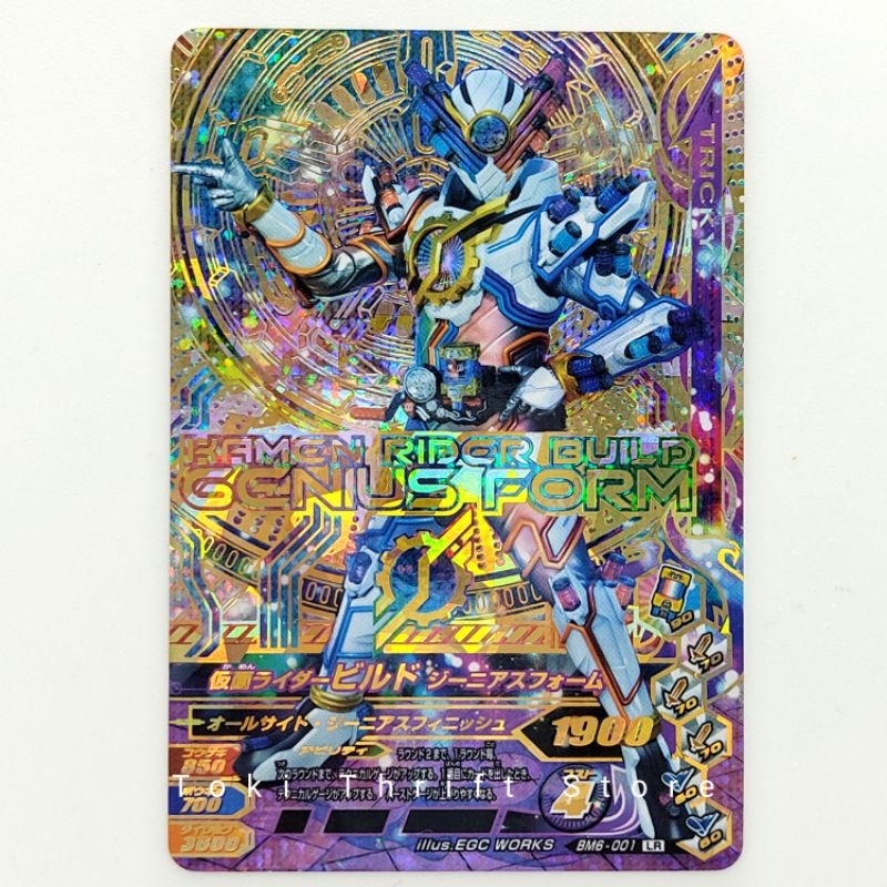 Ganbarizing Card Kamen Rider Build (LR) | Shopee Malaysia