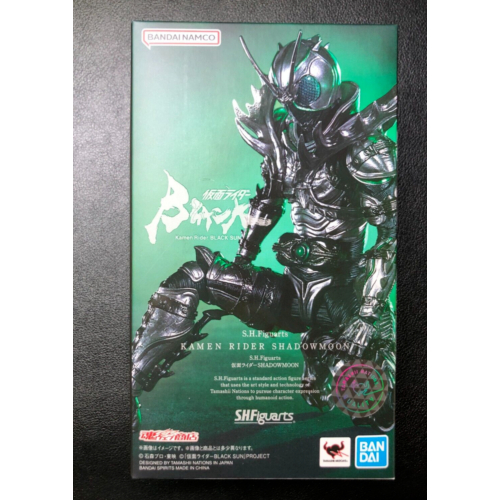 [STOCK READY] BANDAI S.H.FIGUARTS KAMEN RIDER SHADOW MOON SHADOWMOON ...