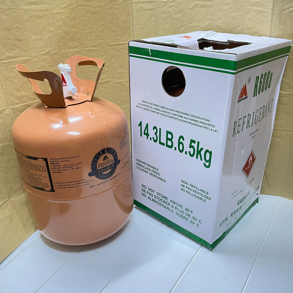 r600a 6.5kg Gas peti ais model baru gas fridge / freezer new types ...