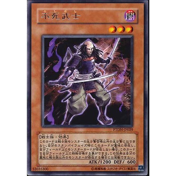 Phantom Darkness PTDN-JP029 "The Immortal Bushi" ( Rare ) | Shopee Malaysia