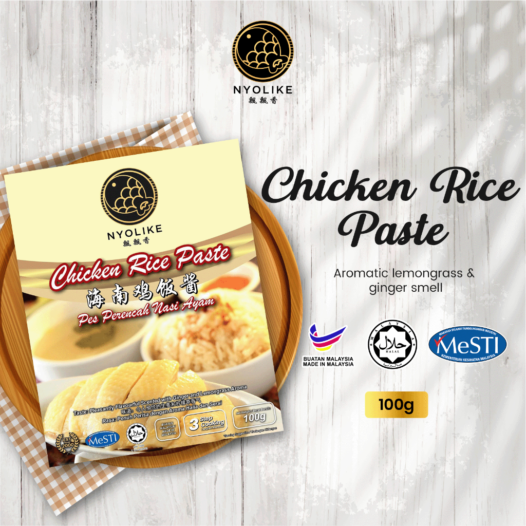 Nyolike Chicken Rice Paste Cooking Paste | Shopee Malaysia