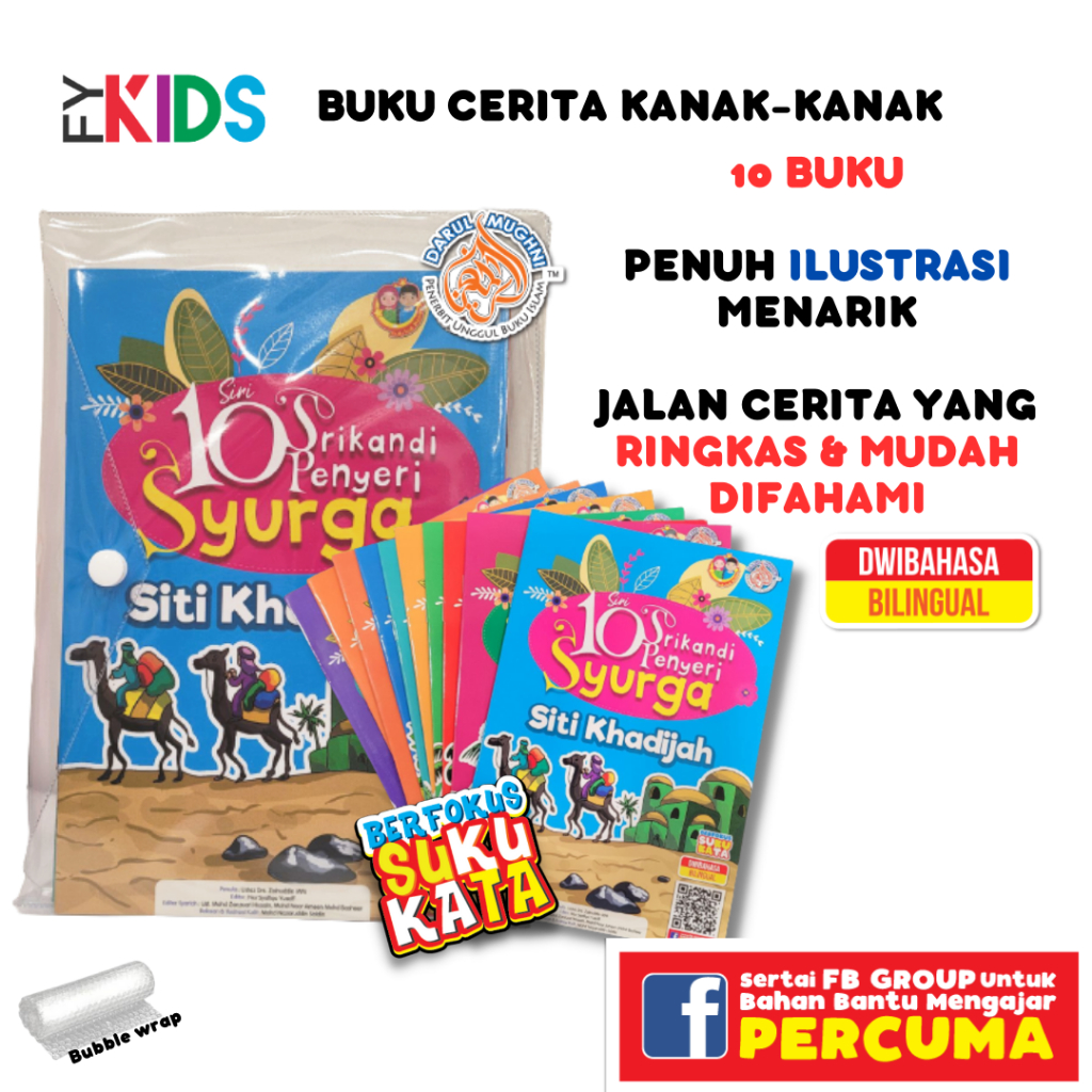 Buku Cerita Kanak Kanak-SIRI 10 SRIKANDI PENYERI SYURGA -Buku Cerita ...