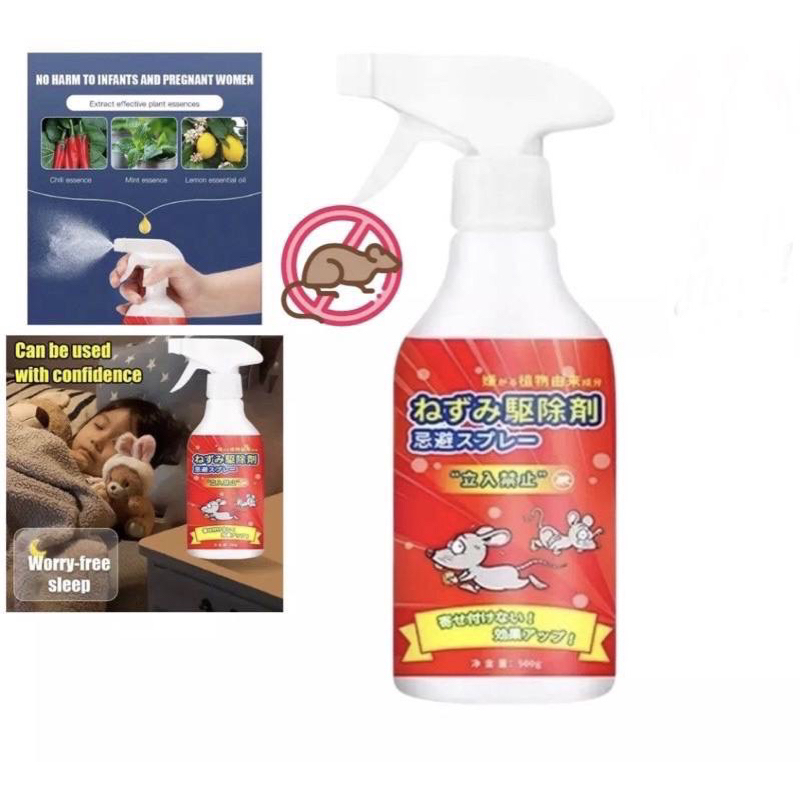 SPRAY PENGHALAU TIKUS | Shopee Malaysia