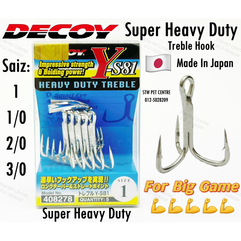 Decoy Treble Hook Y-S82 Super Heauy Duty Treble Hook (🇯🇵 Made In Japan ...