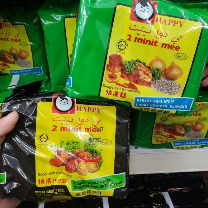 Sarawak Happy Mee Instant Noodle【STOCK READY】70g*5 Pack (mee sedap ...