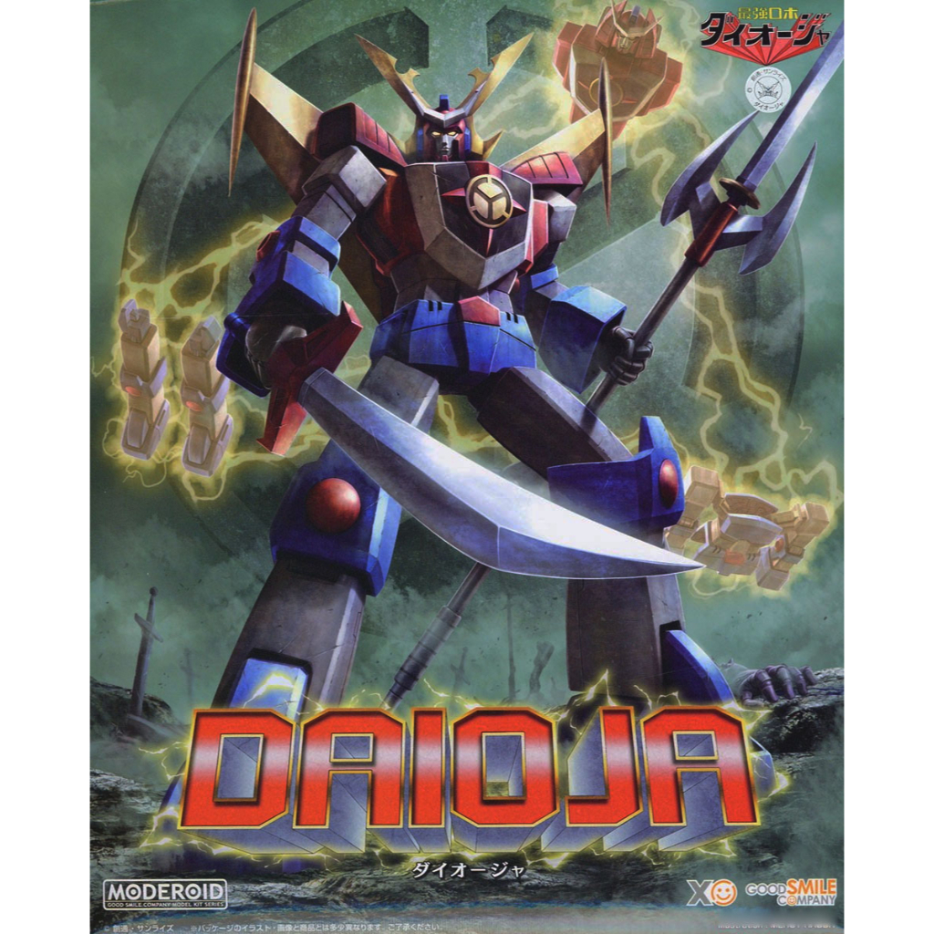 Good Smile Company MODEROID Daioja [ROBOT KING DAIOJA] | Shopee Malaysia