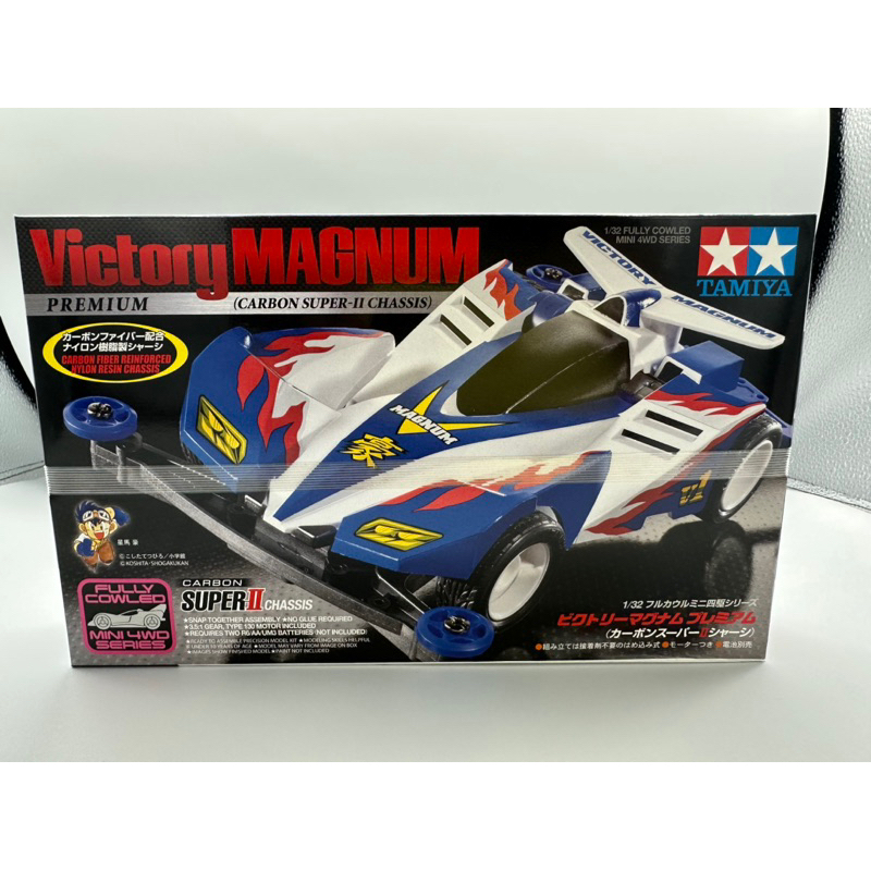 TAMIYA Fully Cowled Mini 4WD Series Victory Magnum Premium (Carbon ...