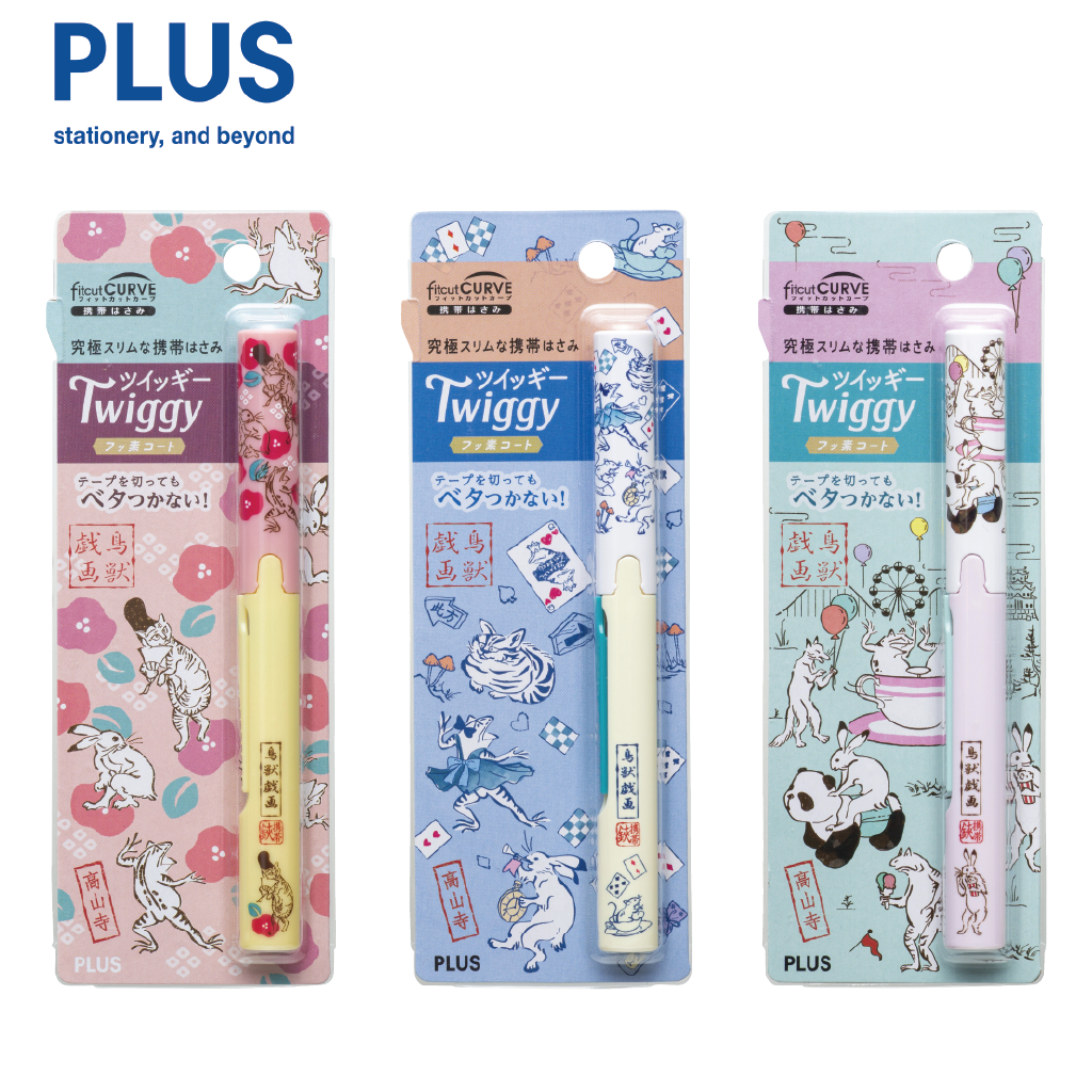 PLUS Fit Cut CURVE Twiggy Stick Carrying Fluorine-coated Scissors ...