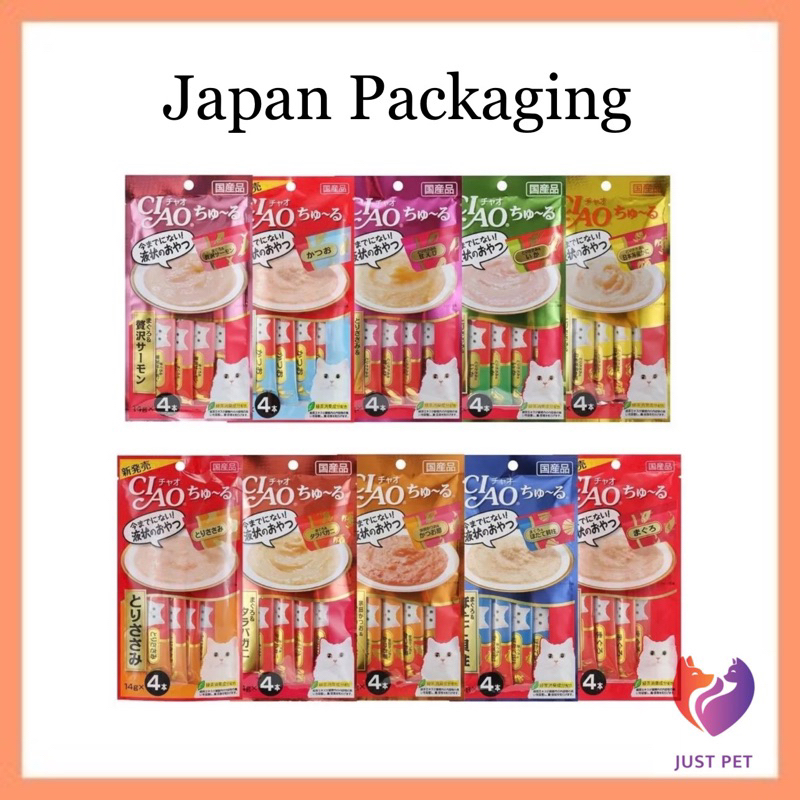 [Random Flavour] Japan Ciao Inaba Chu Ru 14gx4stick | Shopee Malaysia