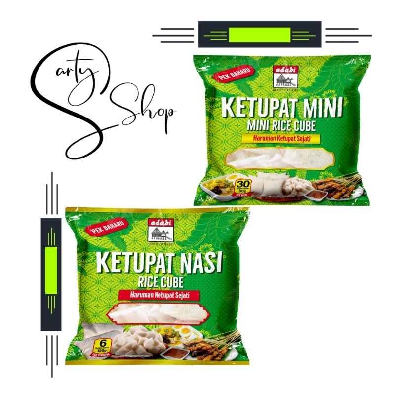 ADABI Ketupat Mini Rice Cube 20g x 30s / Rice Cube 130g x 6s | Shopee ...
