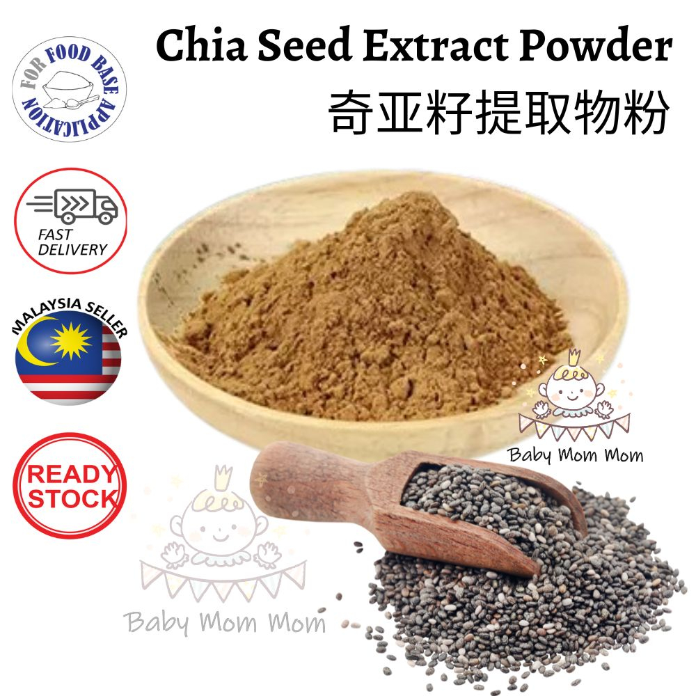 Chia Seed Powder Extract | Serbuk Ekstrak Chia Seed | Shopee Malaysia