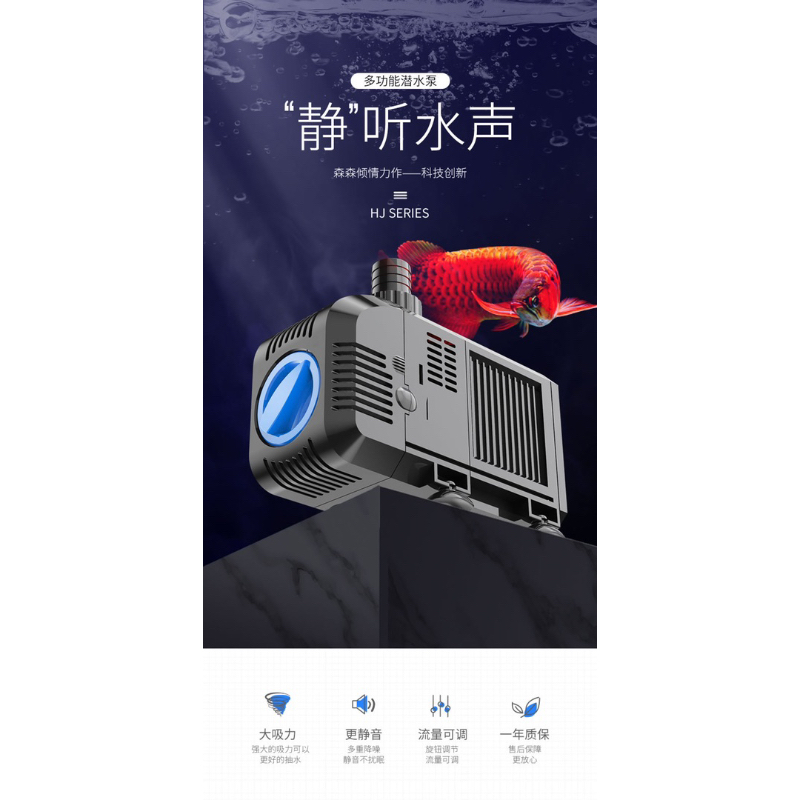 SUNSUN HJ Series Aquarium Submersible Water Pump HJ-3000 HJ-4500 HJ ...