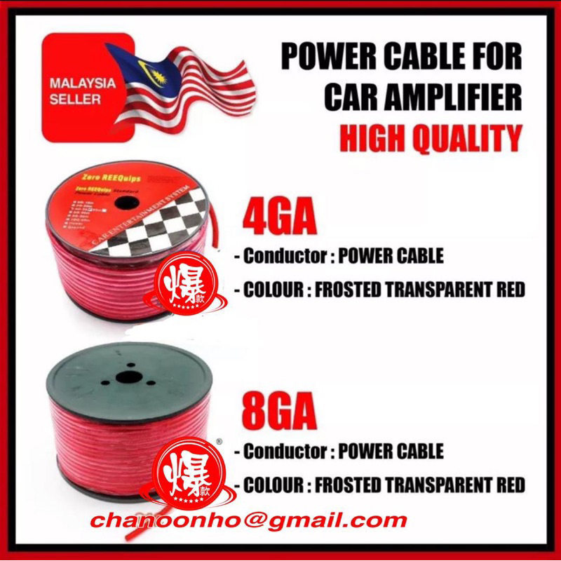 [ 1 Meter ] 2GA 4GA 8GA CCA / OFC Power Cable For Car Amplifier 👍 High ...