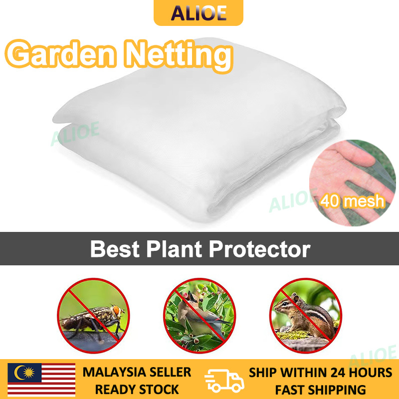 plant cover garden net flowers greenhouse jaring 40 mesh anti bird fly ...
