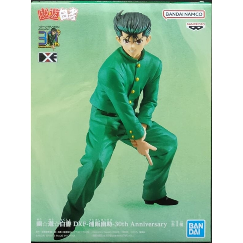 YU YU HAKUSHO 30TH ANNIVERSARY DXF YUSUKE URAMESHI | Shopee Malaysia