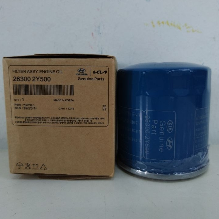 [ NEW PACKING ] KIA FORTE, OPTIMA, PICANTO, RIO, NAZA RIA, CERATO ...