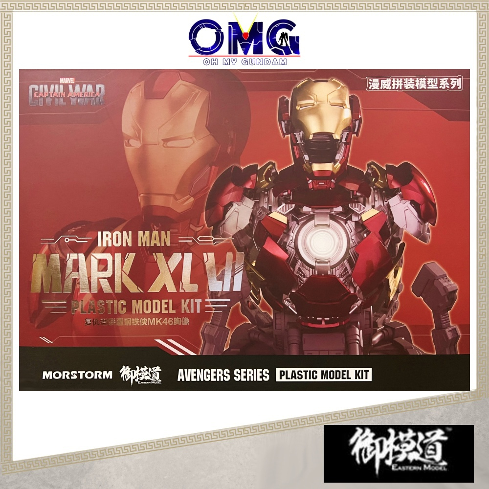 Eastern Model E-Model 1/9 Morstorm Ironman Head Bust MK46 Mark 46 Mark46 MK 46 Coating Ver ...