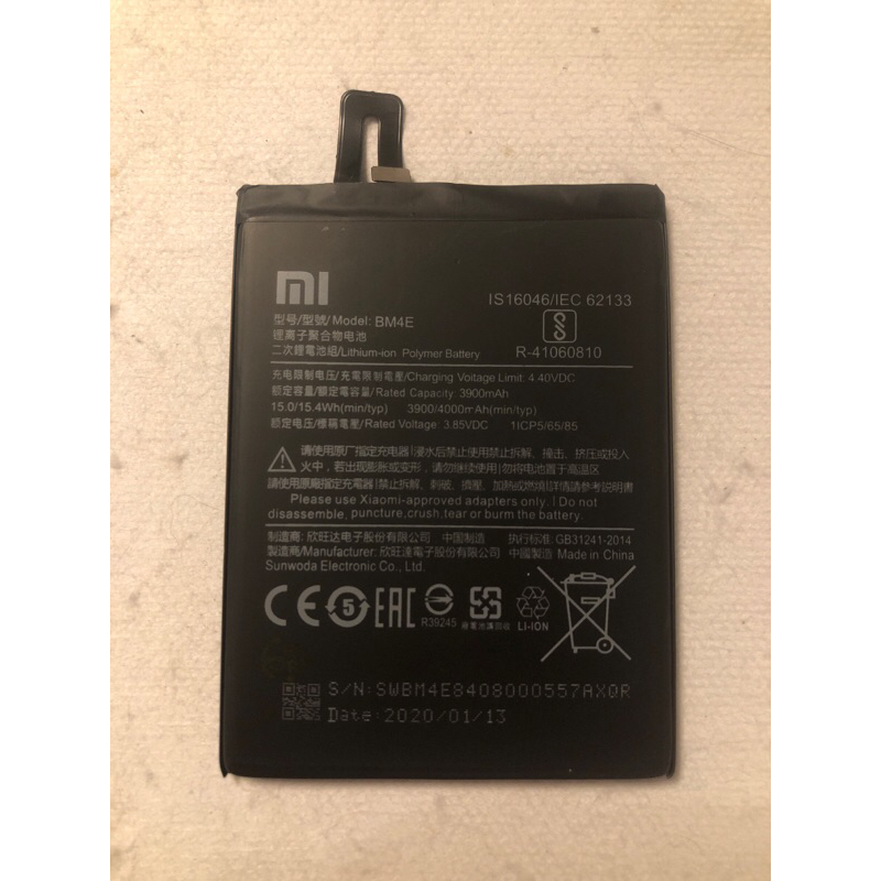 Original battery Poco F1 ( BM4E ) | Shopee Malaysia